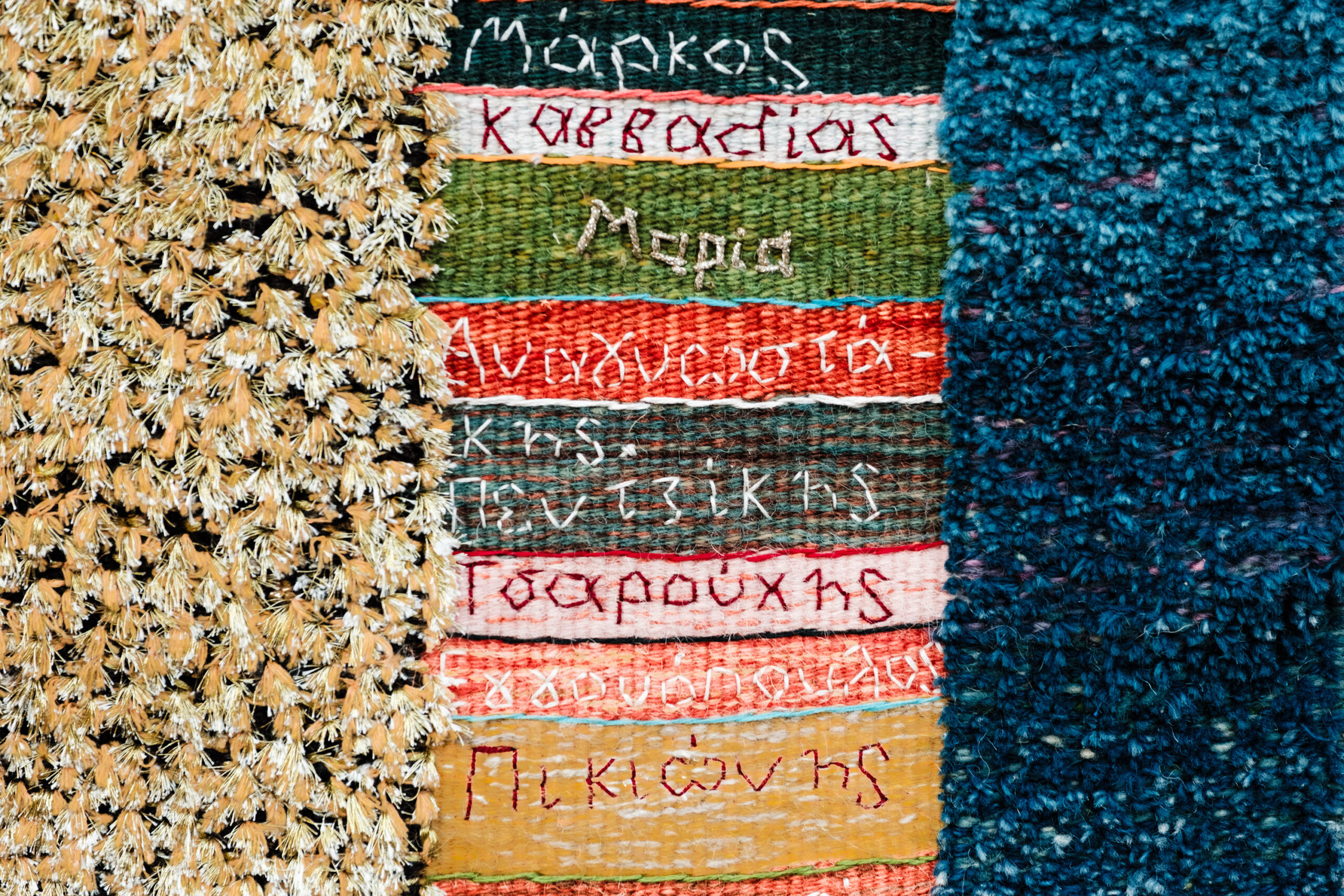 Μητέρα αράχνη | ΟΛΗ Η ΕΛΛΑΔΑ ΕΝΑΣ ΠΟΛΙΤΙΣΜΟΣ